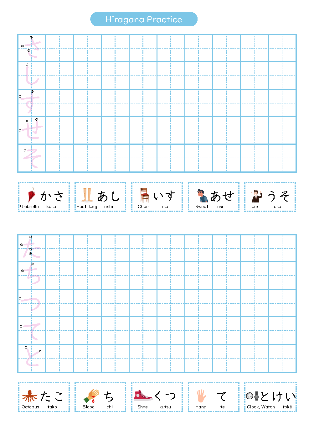 Hiragana Writing Practice Sheet With Stroke Order Nihongoph