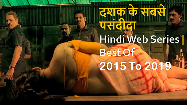 23 Best Hindi Web Series Form Last Decade Baponcreationz