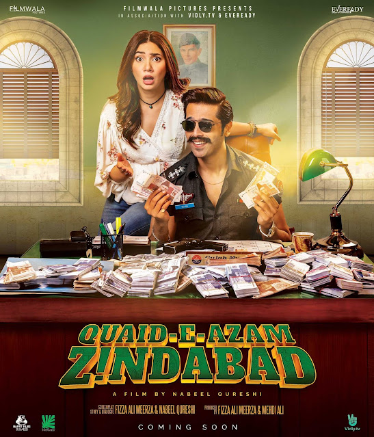 Quaid E Azam Zindabad Full Movie Review Fahad Mustafa Written Updatez