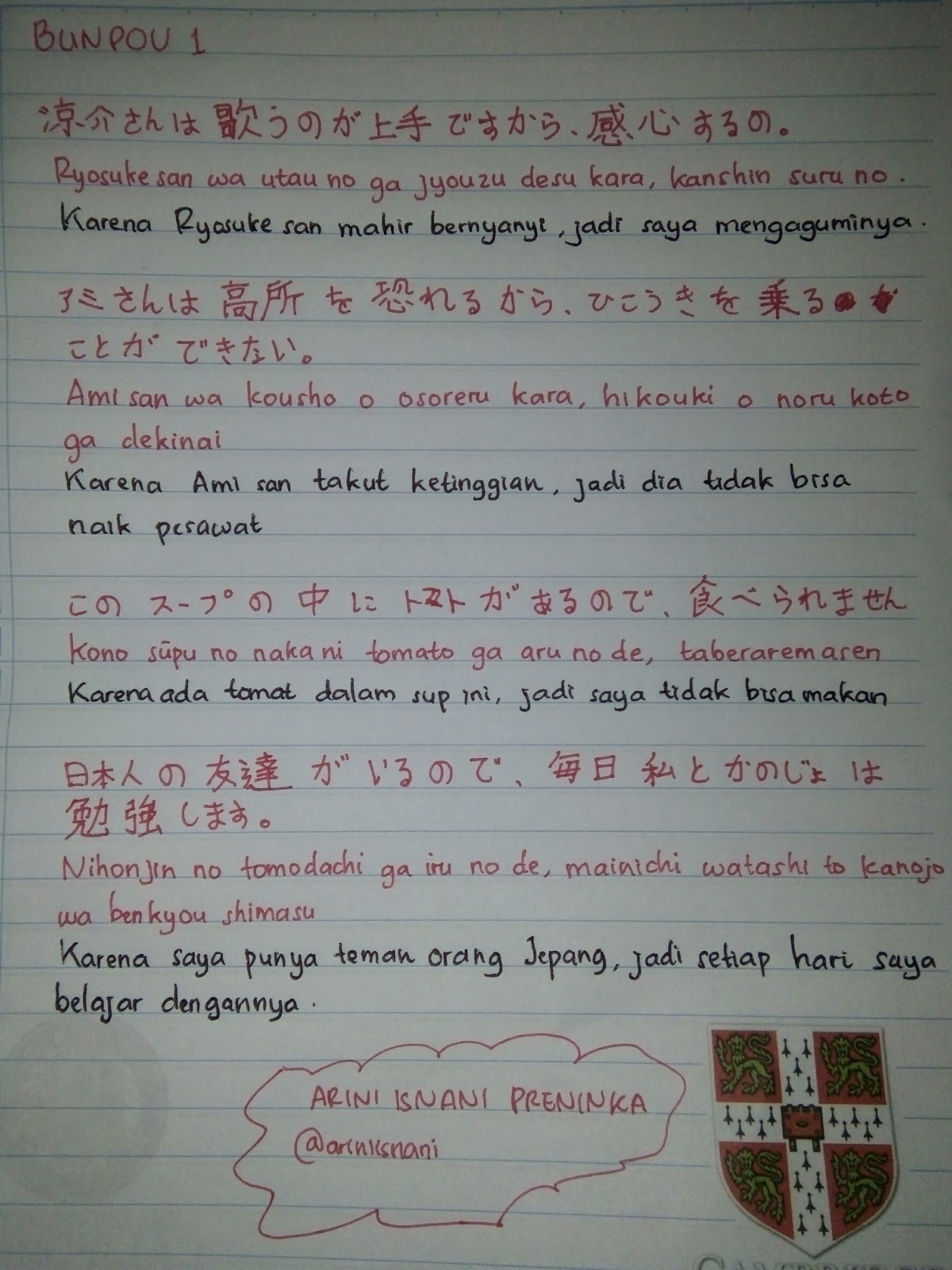 Bunpou 01 Penggunaan ~kara Dan ~node ~から ~ので Belajar Bahasa