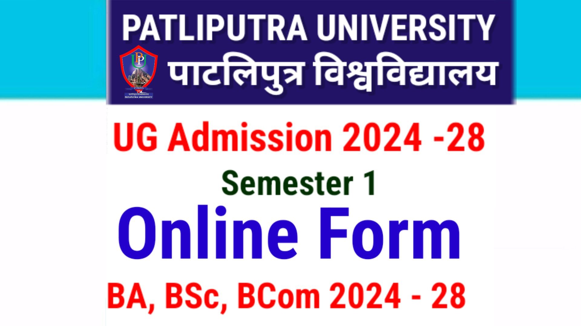 Ppu Ug Admission 2024 28 Online Apply For Ba Bsc And Bcom Date