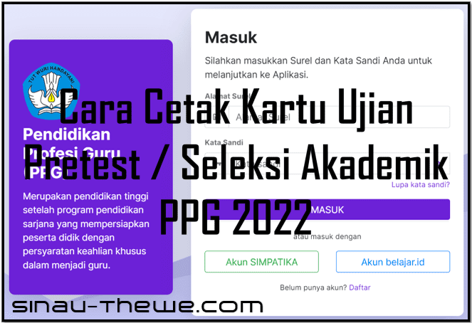 Tata Cara Cetak Kartu Seleksi Akademik Ppg Dalam Jabatan Tahap 2 Tahun