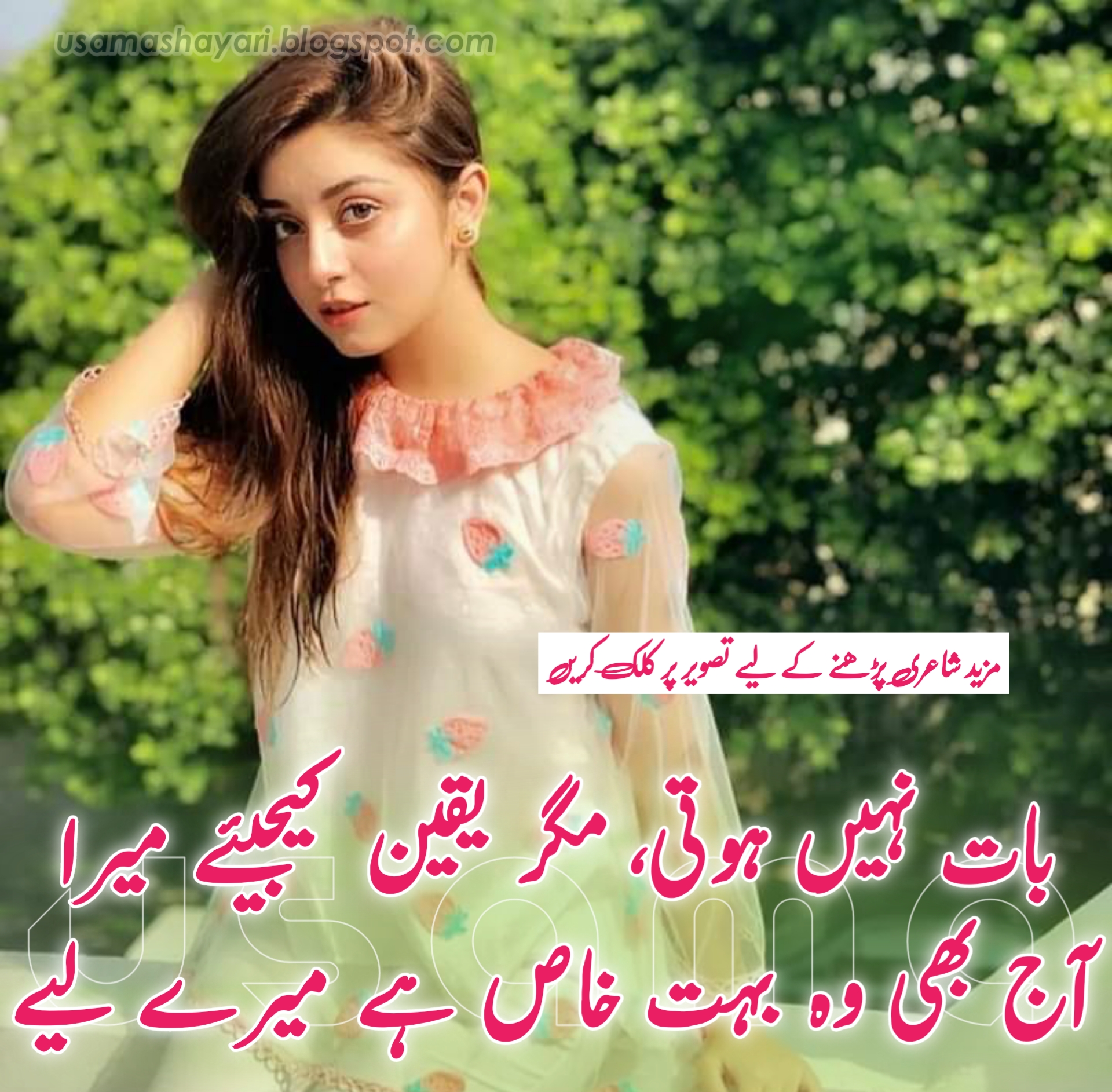 Bewafa Yar Shayari Heart Touching Poetry Urdu Love Poetry Images 2022