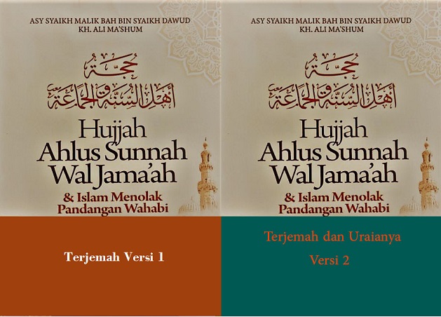 Terjemah Hujjah Ahlussunnah Wal Jamaah Versi 1 Dan Versi 2 Tedi Sobandi