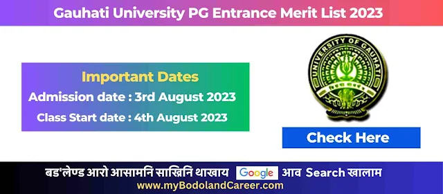 Gauhati University Pg Entrance Merit List 2023 Check Department Wise