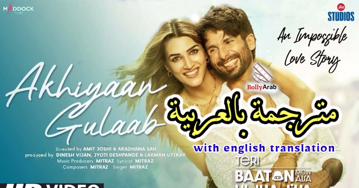 Akhiyaan Gulaab Lyrics With English Translation Mitraz Ft Shahid