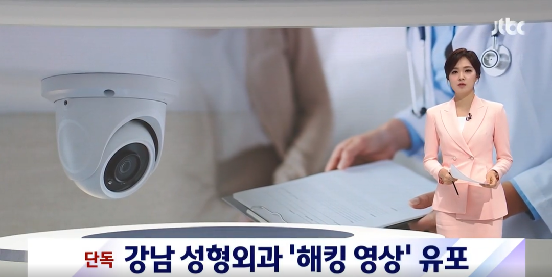 Newly Leaked Cctv Inside Dressing Rooms Where Famous Idols And Actors
