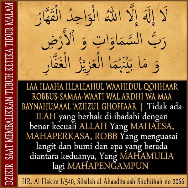 Nur Hidayah Jalan Suci Ku Allahu Al Qahhar