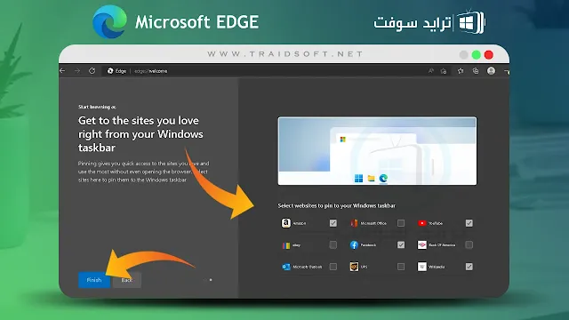 تحميل متصفح إيدج للكمبيوتر 2024 Microsoft Edge مجاناً ترايد سوفت