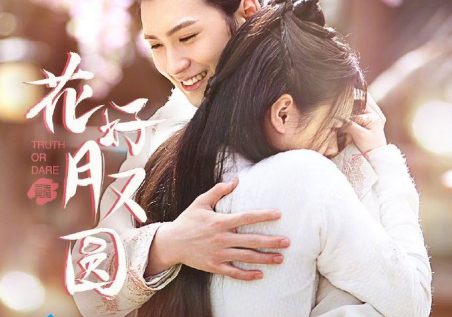 Onde Assistir Truth Or Dare 花好月又圆 Sinopse E Trailer