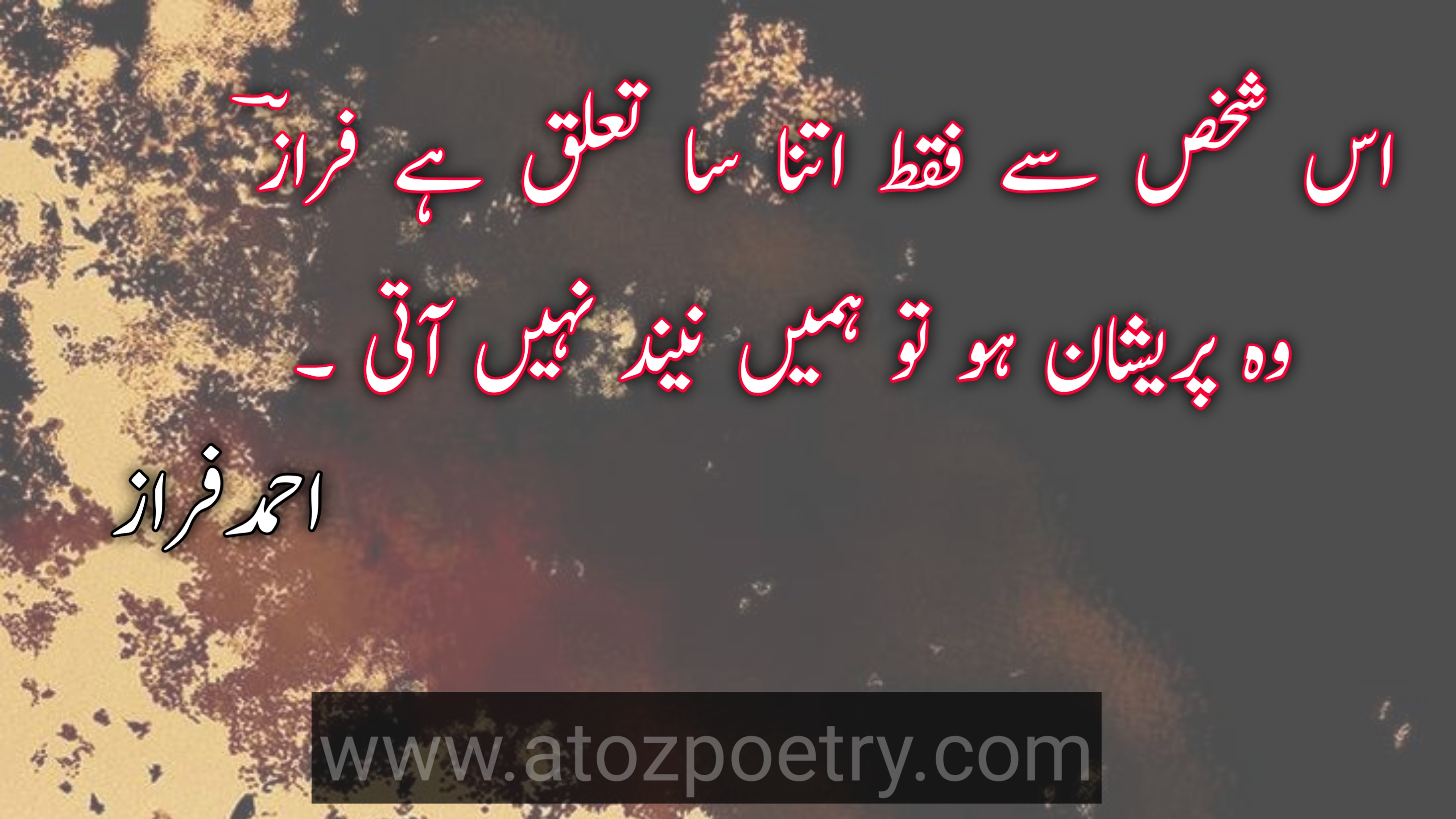 Ahmad Faraz Best Poetry In Urdu 2 Lines Text And Status A To Z Poetry