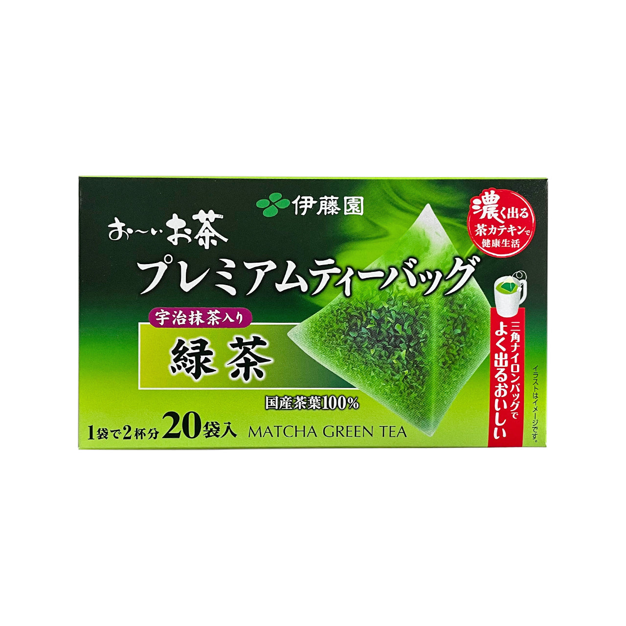 伊藤園 お〜いお茶 宇治抹茶 30g×6個×2セット 最大91offクーポン