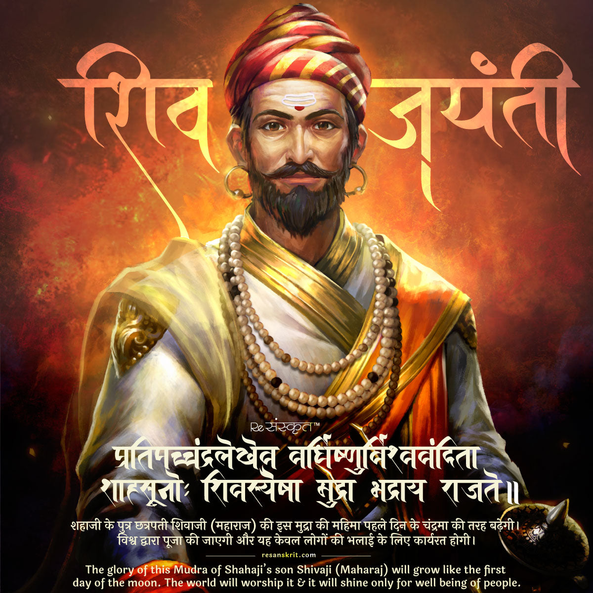 Chhatrapati Shivaji Maharaj Jayanti 2022 Wishes Images History Porn