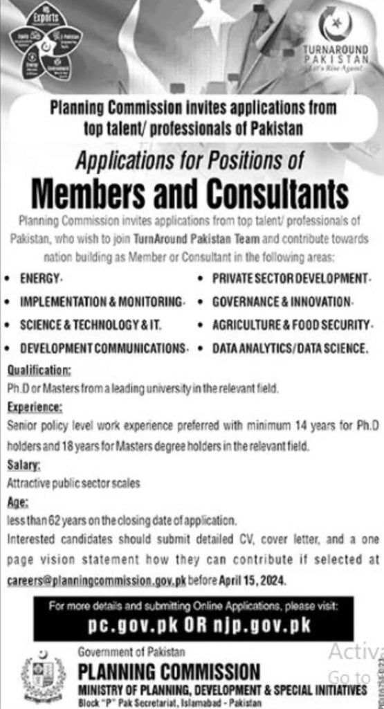 Job Opportunities In Planning Commission Pakistan 2024 In Pk Store