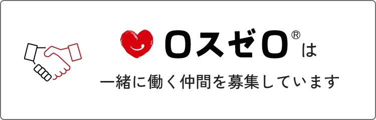 【オーバーツーリズムが深刻化？】観光客増加による生活と自然環境への負荷 ロスゼロ