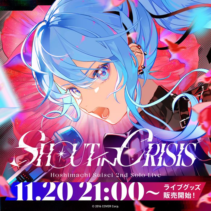 In Stock 星街すいせい『hoshimachi Suisei 2nd Solo Live Shout In Crisis』 G