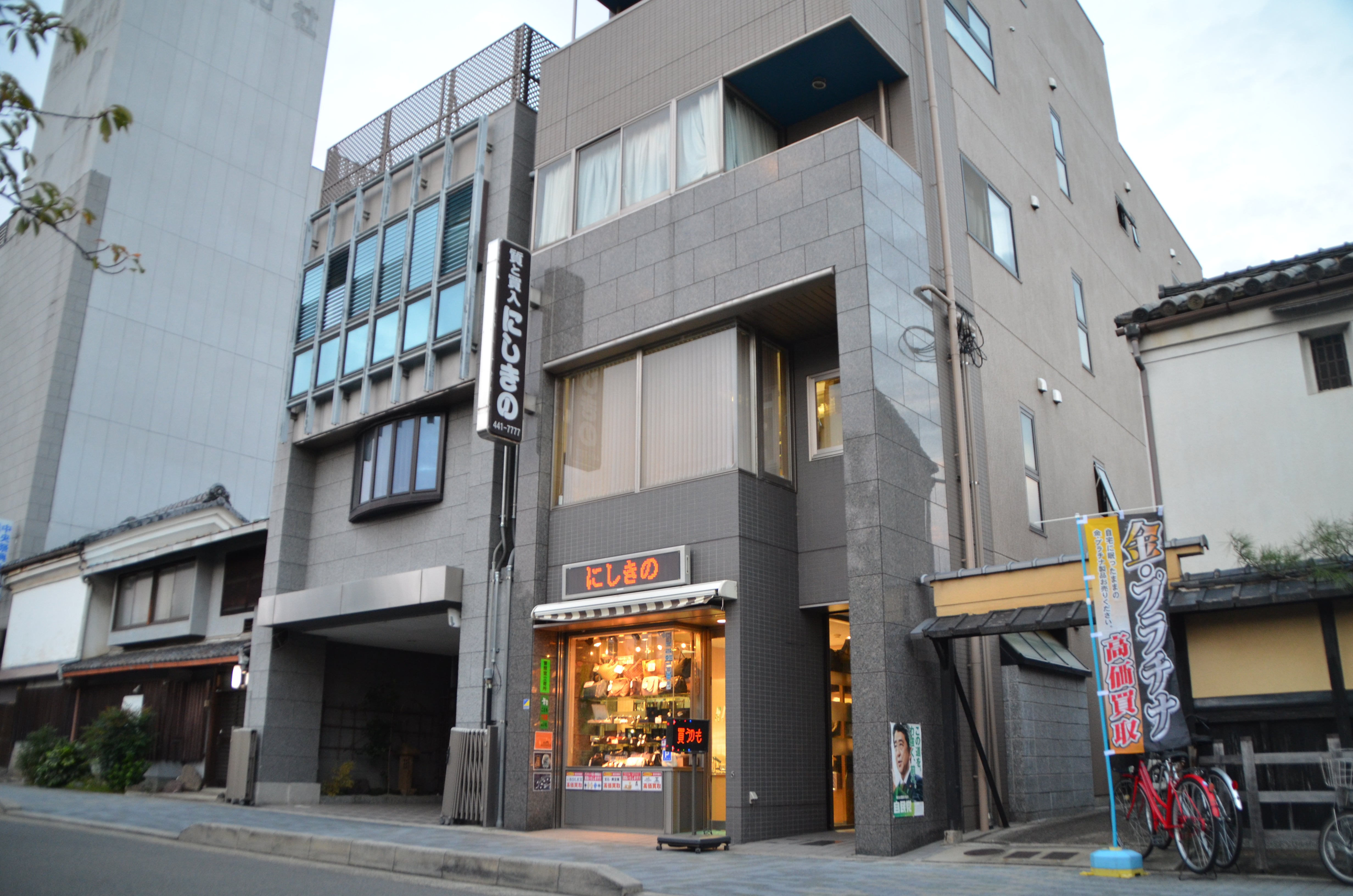 店舗へのアクセス Kyoto Nishikino