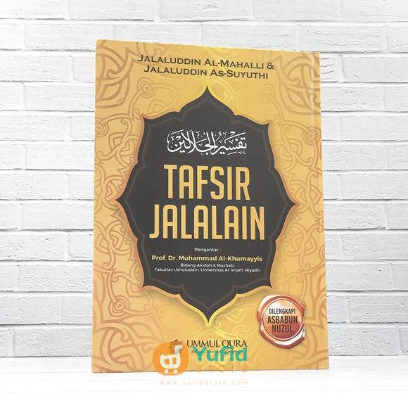 Buku Tagged Buku Terjemah Kitab Tafsir Jalalain Penerbit Ummul Qura