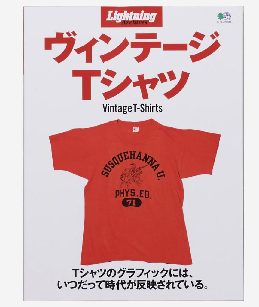 Donlon Books Vintage T Shirts