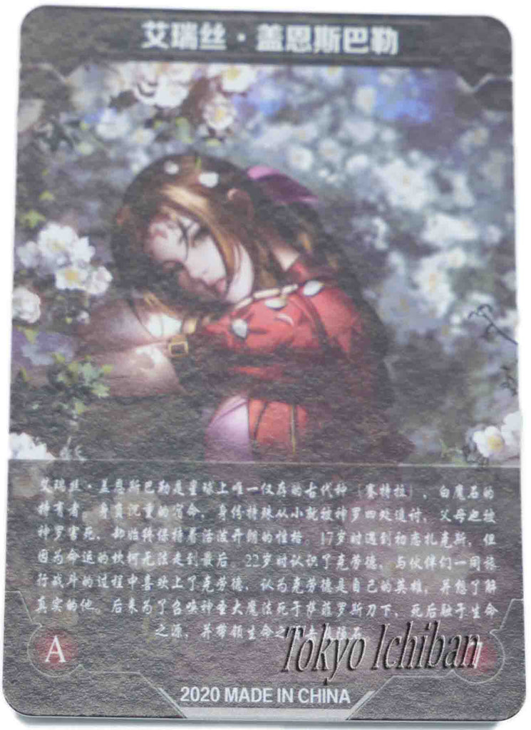 Final Fantasy 7 Sexy Trading Card Aerith Gainsborough Metallic Effects