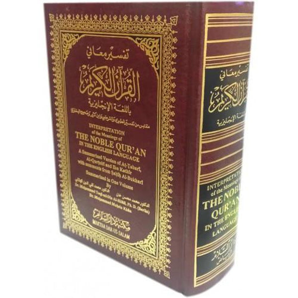 Interpretation Of The Meanings Of The Noble Quran In English Language