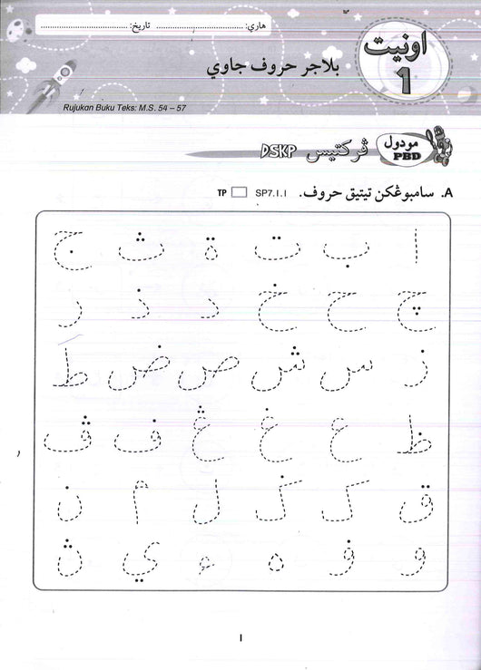 Latihan Tulisan Jawi Tahun 1