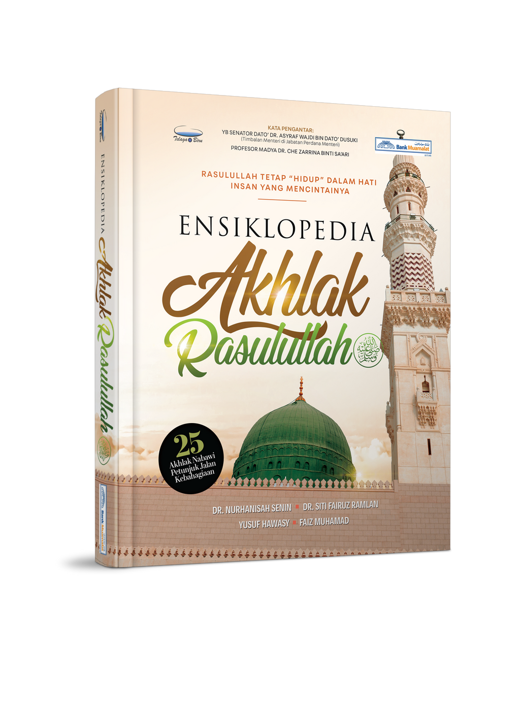 Ensiklopedia Akhlak Rasulullahhard Cover Tbbk1420 Telaga Biru