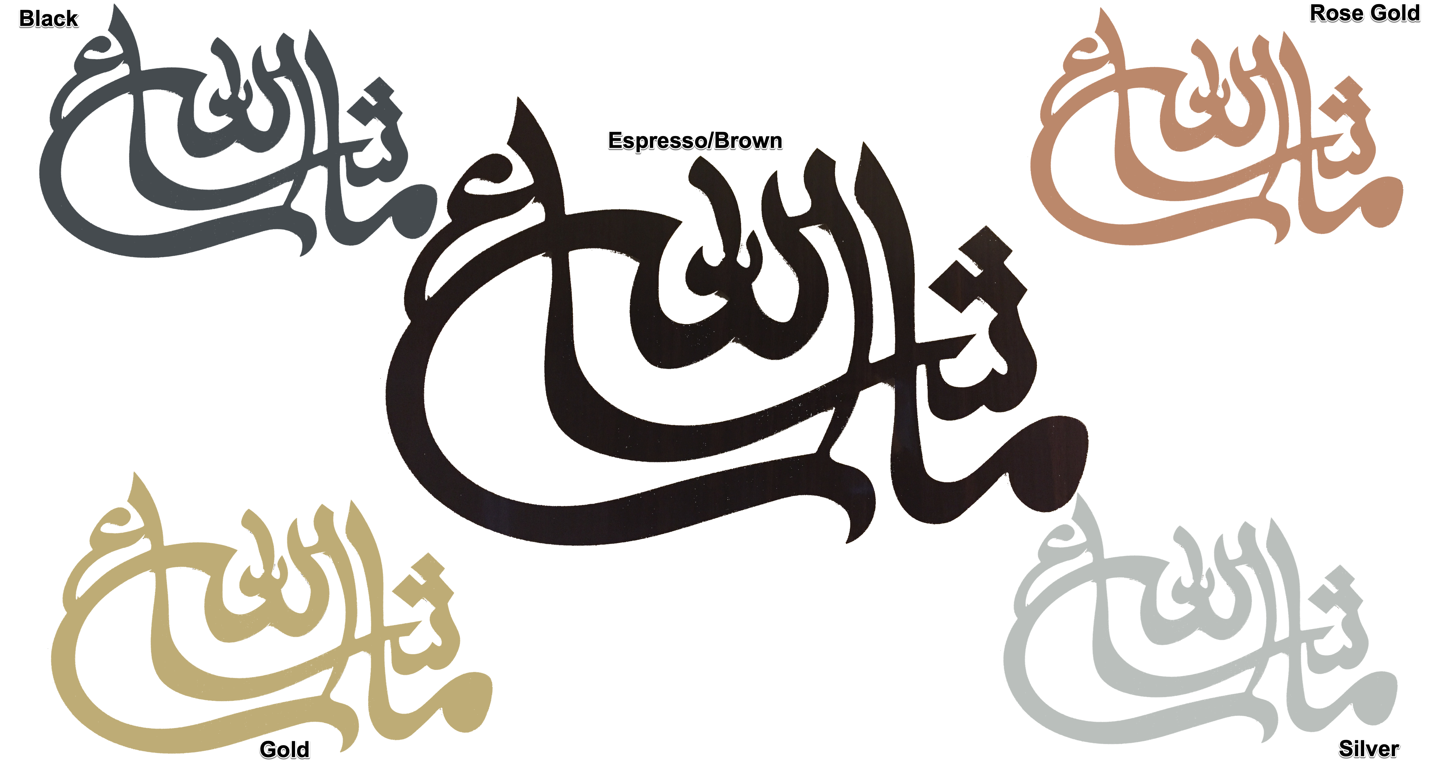 Ma Shaa Allah Islamic Calligraphy Download Png Image