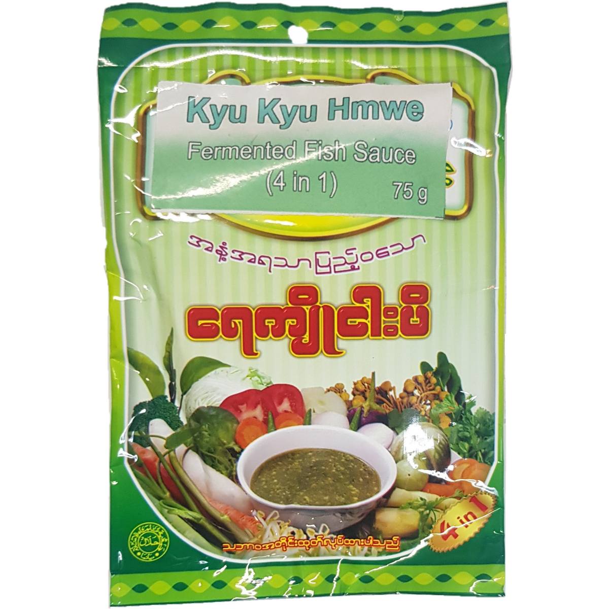 Kyu Kyu Hmwe Fermented Fish Sauce 4 In 1 75 Gm Myanmar Grocery