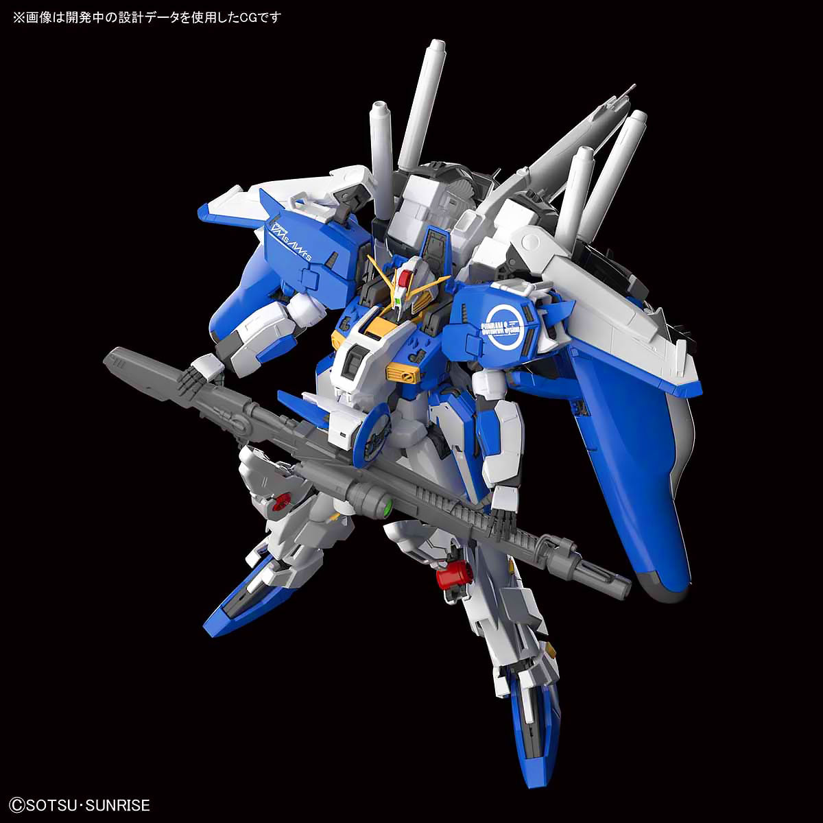 Gunpla® Mg Msa 0011 Ext Ex S Gundam Msa 0011 S Gundam Vca Gundam