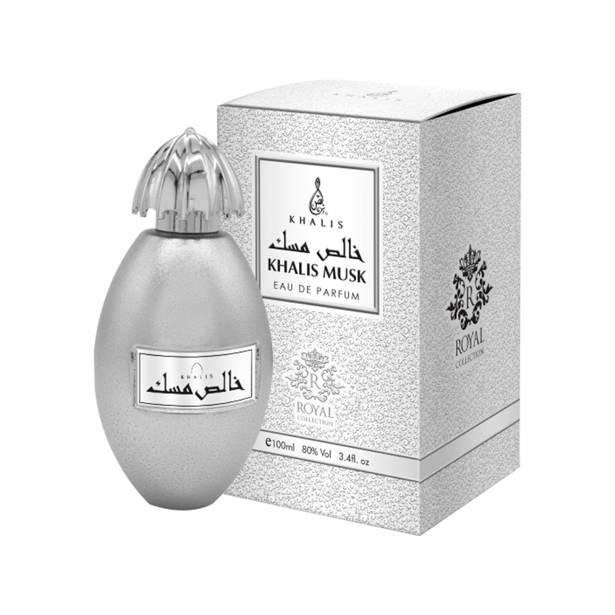 Khalis Musk 100 Ml Edp Unisex Fragrance And Cologne For Men And Women