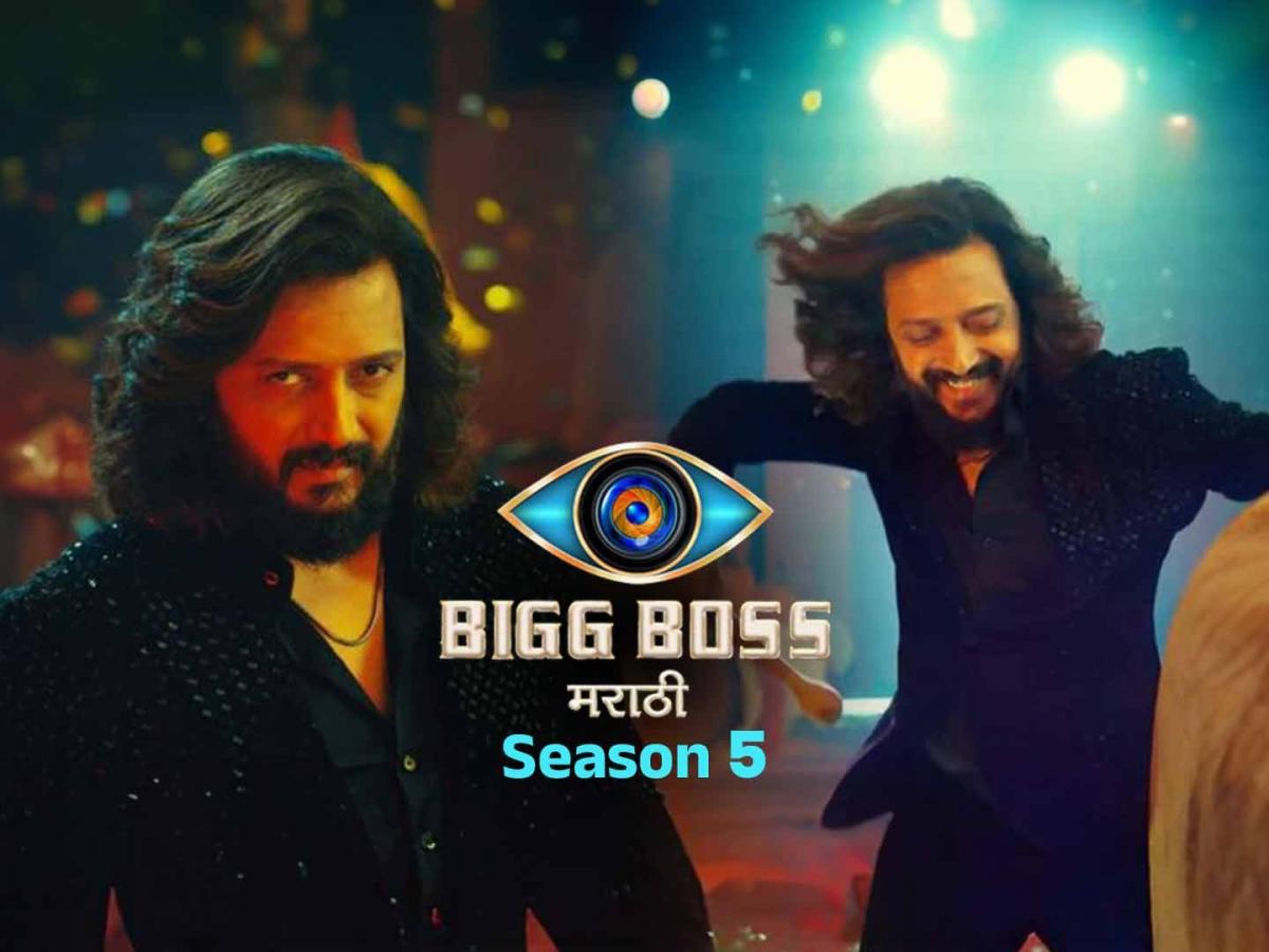 Bigg Boss Marathi Season 5 To Premiere On July 28 Watch Riteish