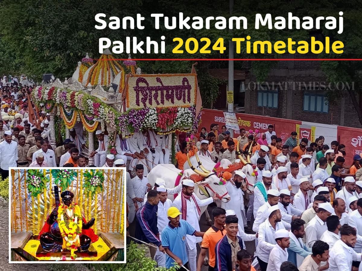 Pandharpur Wari 2024 Sant Tukaram Maharaj Palkhi Sohala Timetable