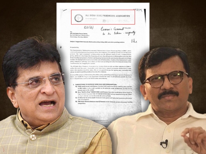 Bjp Leader Kirit Somaiya Tweets Documents Accuses Shiv Sena Ubt Mp