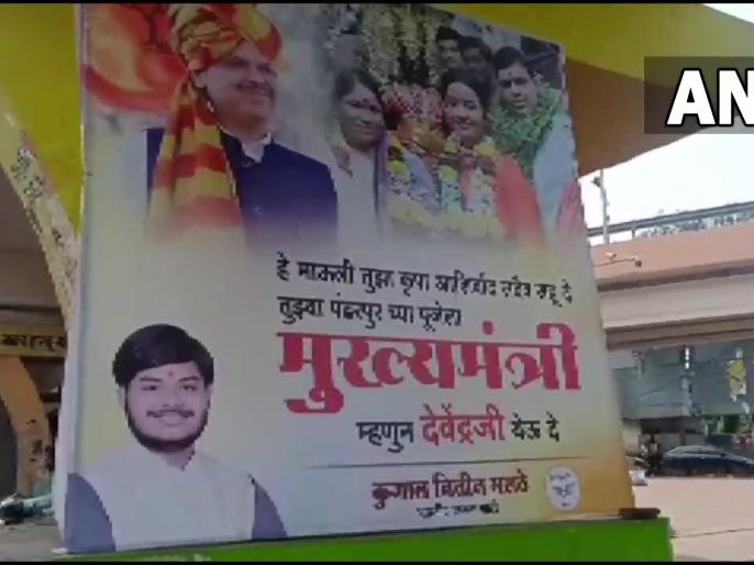 Amid Power Tussle In Maharashtra Bjp Puts Up Poster Saying ‘goddess