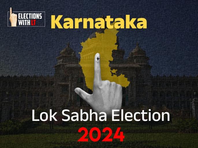 Latest Karnataka Lok Sabha Election 2024 News Updates Karnataka