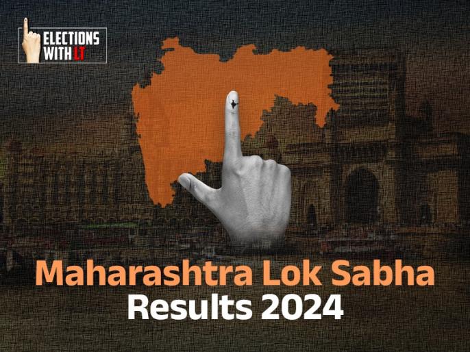 Maharashtra Lok Sabha Election Results 2024 News Get Latest News