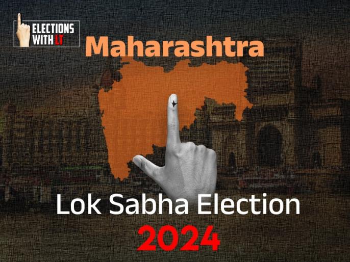 Latest Maharashtra Lok Sabha Election 2024 News Updates Maharashtra