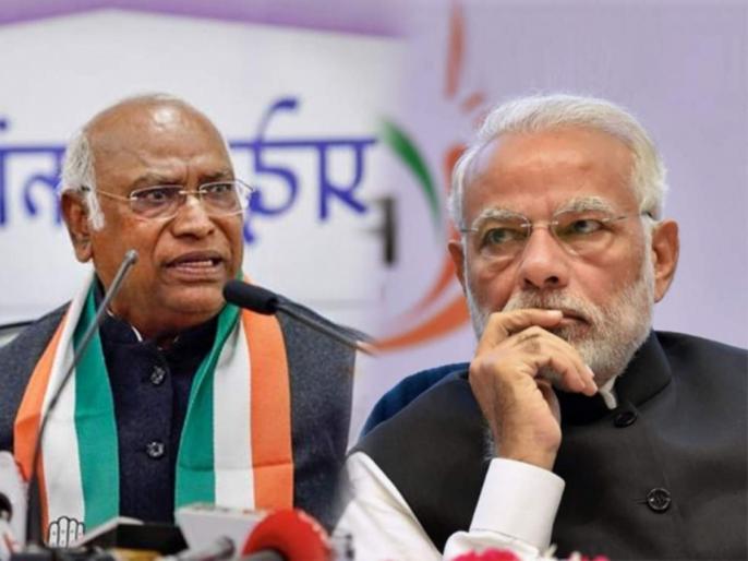 Mallikarjun Kharge Criticizes Bjps Manifesto Says Pm Modi