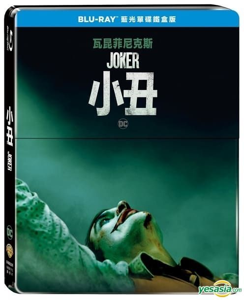 Yesasia Joker 2019 Blu Ray Steelbook Taiwan Version Blu Ray