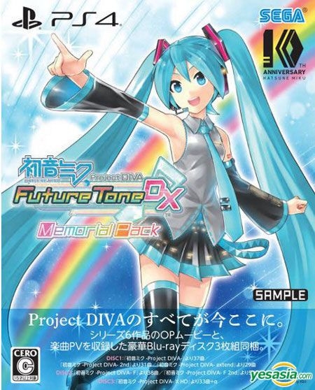 Yesasia Hatsune Miku Project Diva Future Tone Dx Memorial Pack Japan