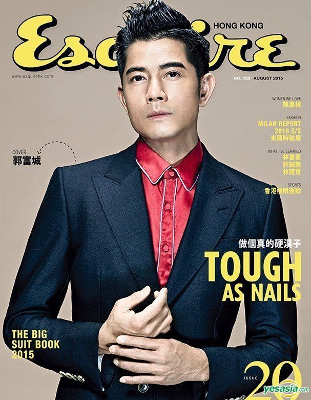 Yesasia Esquire Hong Kong 雜誌 Issue 20 2015年8月號 封面 郭富城 海報寫真集