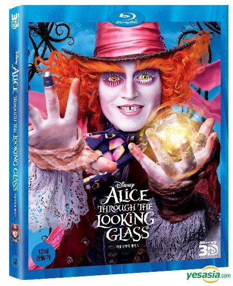 Yesasia Alice Through The Looking Glass 3d Blu Ray Korea Version