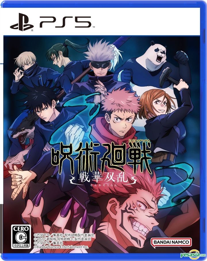 Yesasia Jujutsu Kaisen Cursed Clash Japan Version Bandai Namco