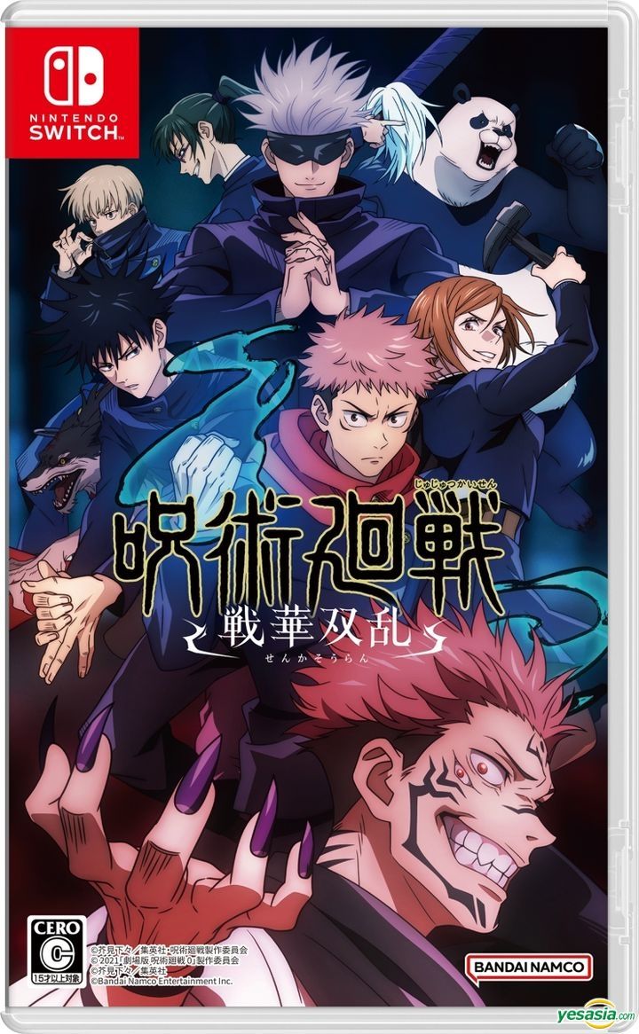 Yesasia Jujutsu Kaisen Cursed Clash Japan Version Bandai Namco