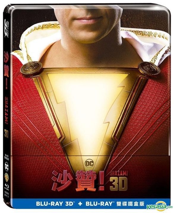 Yesasia Shazam 2019 Blu Ray 2d 3d Steelbook Taiwan Version