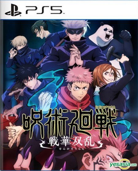 Yesasia Jujutsu Kaisen Cursed Clash Asian Chinese Version Bandai