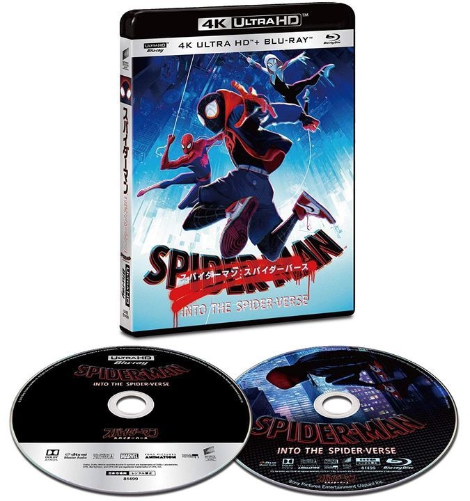 Yesasia Spider Man Into The Spider Verse 4k Ultra Hd Blu Ray