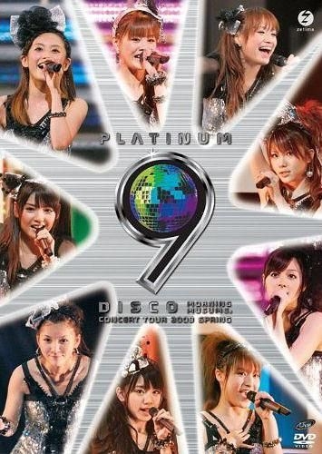 Yesasia Morning Musume Concert Tour 2009 Haru Platinum 9 Disco