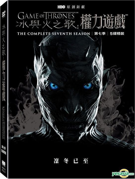 Yesasia 冰與火之歌：權力遊戲 Dvd 第7季 台灣版 Dvd 西恩賓 蓮娜夏迪 得利影視股份有限公司 Tw